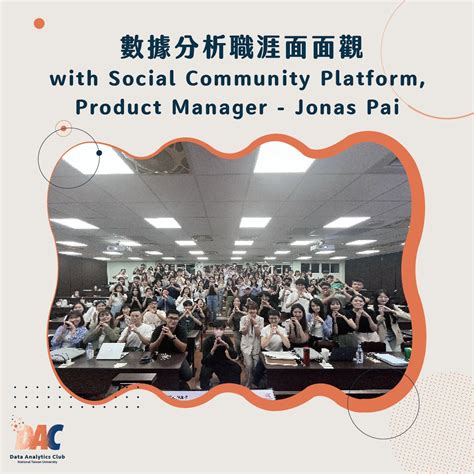 领英上的ntu Data Analytics Club Ntudac Dataanalytics Businessanalytics