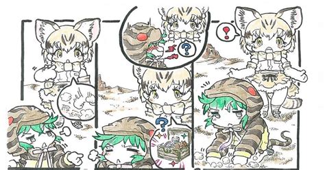 スナネコけものフレンズ けもトーク0809 すなのしたにはなにがある？ ファンデルワールスのマンガ 漫画 Pixiv