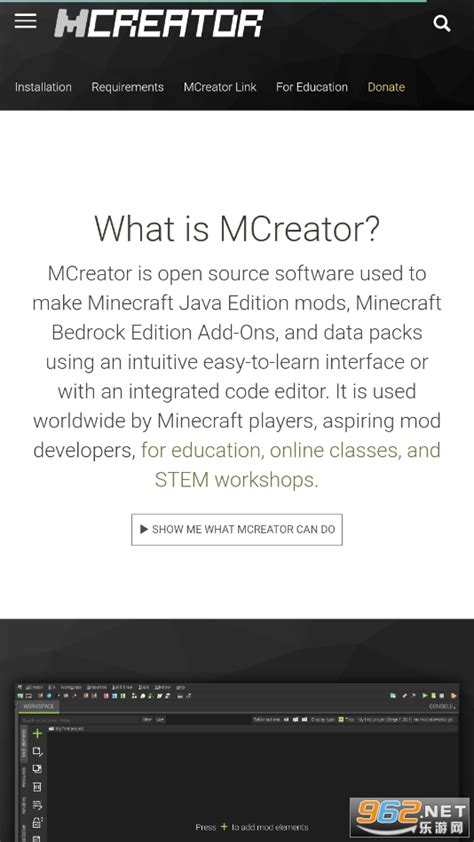 Mcreator Mcreator V