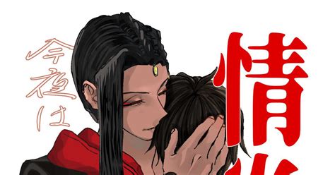 ジャミル・バイパー ジャミ監合同本【今夜は情炎に委ねて】 Rennのマンガ ジャミ監 Twst夢 Twstプラス Pixiv