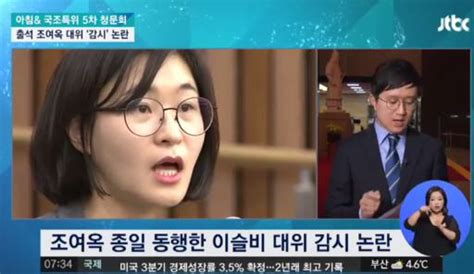 이슬비 대위 논란 앞뒤가 맞는 소리인가 군인이야 명령에 죽고 산다 세간의 반응 잇따라