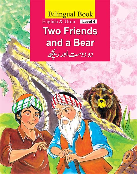 Two Friends And A Bear Bilingual Caravan Book House