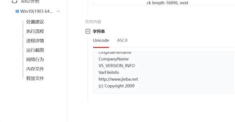ctfshow单身杯2024 writeup by v3ged4g ctfshow 没耳朵都可以 csdn博客