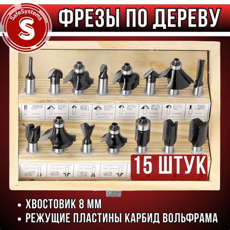 Фрезы по дереву для ручного фрезера каталог — купить по низкой цене на