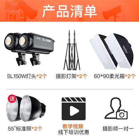 Купить Освещение для студий Священная корова сл-150W солнечный свет LED ...