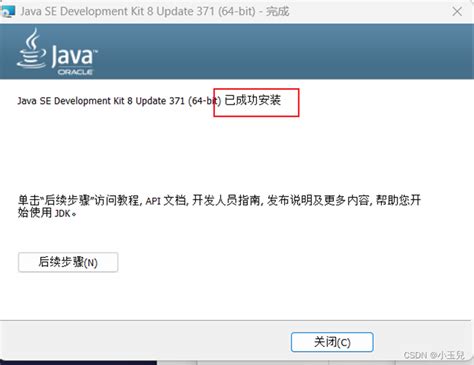 Java Java Csdn