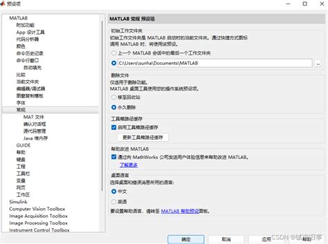 解决了弹出移动固态时一直占用的问题（matlab有关）固态总是退出不了提示在占用 Csdn博客