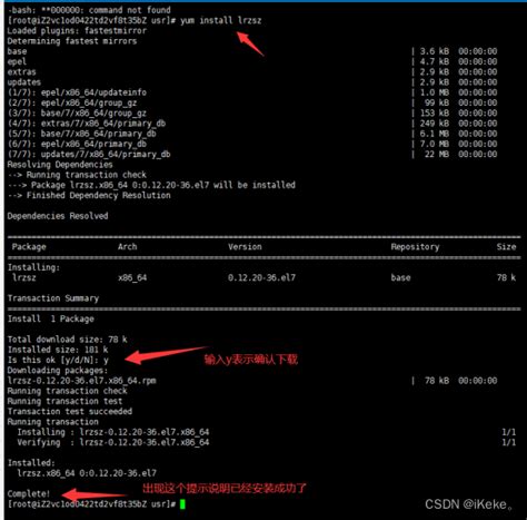详解如何将springboot项目部署到阿里云服务器 csdn博客