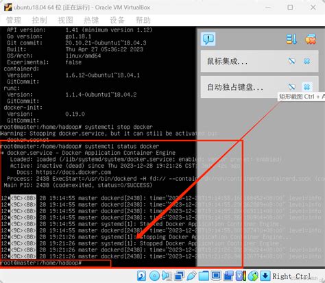 Hadoop安装笔记2单机伪分布式配置hadoop313——备赛笔记——2024全国职业院校技能大赛 大数据应用开发”赛项——任务2：离线数据处理大数据应用开发竞赛 Hadoop3