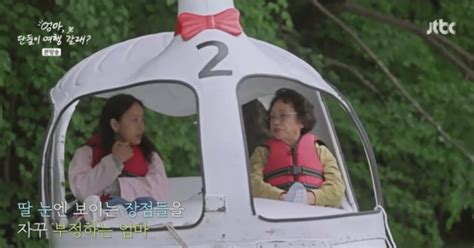 우린 연결돼 있어이효리 母에 애정 뚝뚝→명언까지 먹먹 여행갈래 종합