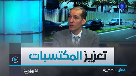 نقاش الظهيرة قطاع التعليم العالي استكمال مسار الرقمنة و تعزيز
