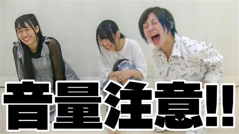 【音量注意】モッツァレラチーズゲーム！ Youtube