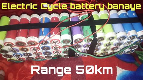 Make 24volt Electric Cycle Battery Electric Cycle Ki Battery Kaise