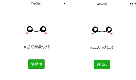 教你写一个云上hello World小程序 腾讯云开发者社区 腾讯云