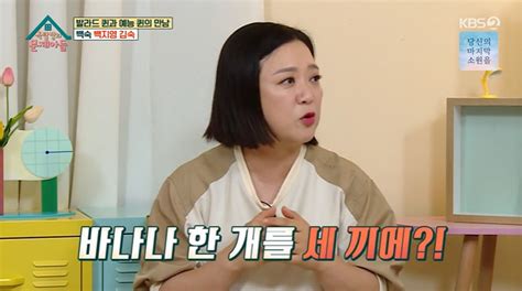 김숙 소식좌 박소현·산다라박 4년간 취재 쥐새끼가 더 먹을 것 옥문아들