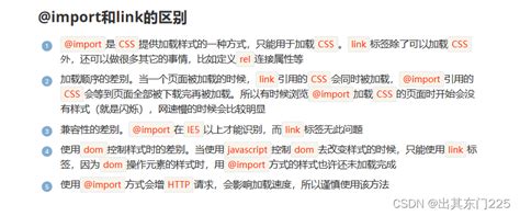 css样式表详解 csdn博客