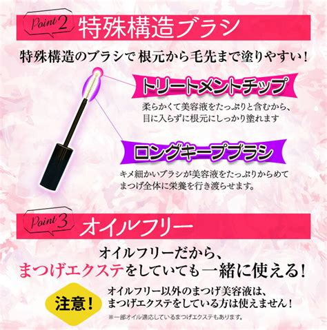 【楽天市場】まつげ美容液 湘南美容ロングラッシュリッチ まつエク つけまは卒業！ 湘南美容外科共同開発：シーオーメディカル 楽天市場店