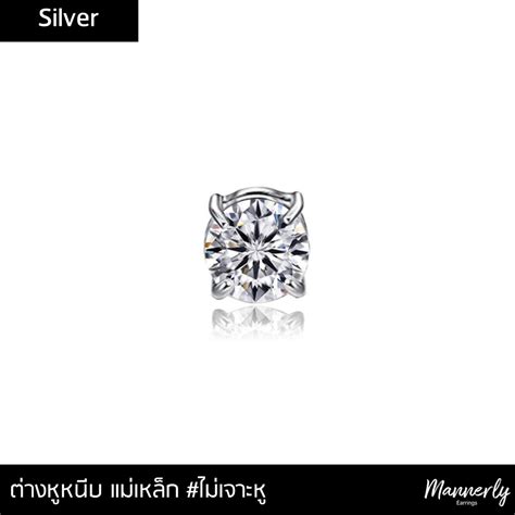 จิวหู 1ชิ้น ต่างหูหนีบแม่เหล็ก คริสตัล ขนาด 8x8 Mm ต่างหูผู้ชาย ไม่