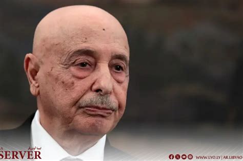عقيلة صالح يطالب محافظ المركزي بتجميد جميع الحسابات المصرفية الخاصة