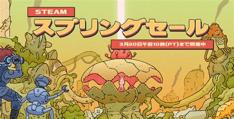 「steamスプリングセール」おすすめゲーム15選ーコスパ重視・日本語対応・おっさん向け作品多めで【2025年】 マイナーゲームcom