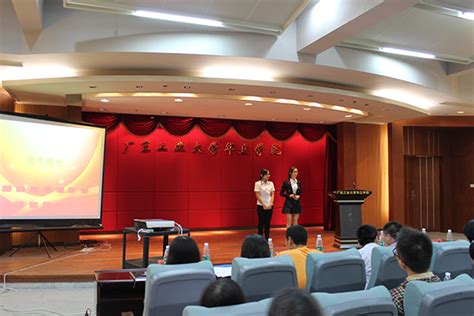 我院召开2012~2013学年度优秀学生华立奖学金评选会学工动态学生处