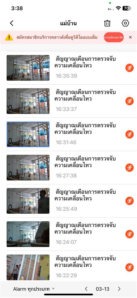 📣 นี่แหละกล้องจิ๋วที่ถูกต้อง Chibi Spy Flip กล้องจิ๋วมาพร้อมแบตในตัว