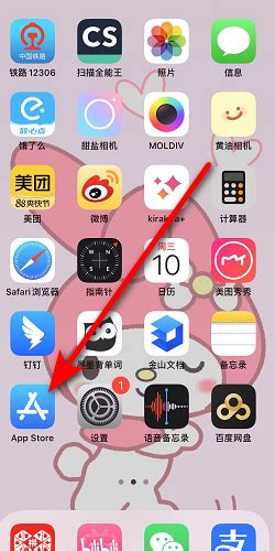 苹果手机怎么更新软件360新知