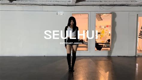 Share Choreographyseulhuienterart엔터아트장유점 Youtube