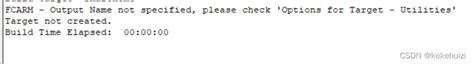 Fcarm Output Name Not Specified Please Check ‘options For Target Utilities‘解决方式fcarm