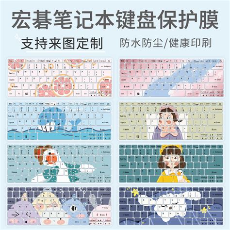 宏基新蜂鸟fun卡通键盘保护膜14寸ins风适用非凡s3xs5宏碁n20c4笔记本可爱键盘贴膜ex214防尘防水sf314 510g虎窝淘
