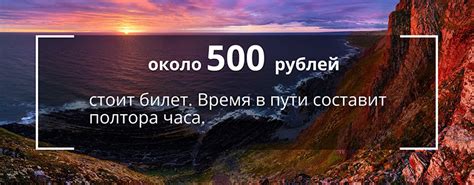 Сколько стоит путешествие на Средний и Рыбачий [2024]