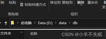 打开mangodb exe闪退的解决方案 mongod exe闪退 CSDN博客