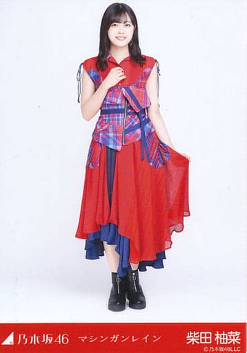 駿河屋 柴田柚菜全身「マシンガンレイン」webshop 限定ランダム生写真（女性生写真）