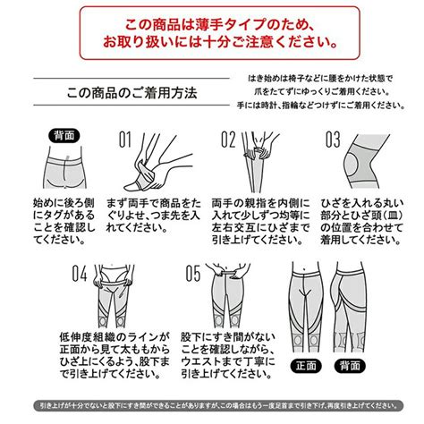 【楽天市場】ライザップ プレミアムライン 接触冷感 高 着圧 レギンス 1枚 Rizap Uv対策 薄手 膝サポート 骨盤サポート