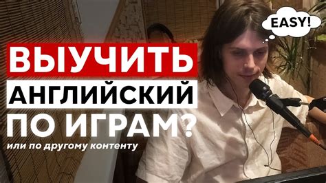 Лёгкий способ выучить Английский с нуля Советы по изучению