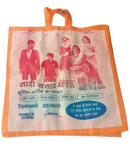 Printed Loop Handle Non Woven Bag Capacity 10 Kg Size Dimension