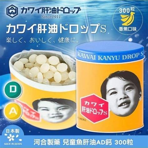 日本肝油kawai的價格推薦 2022年7月 比價比個夠biggo