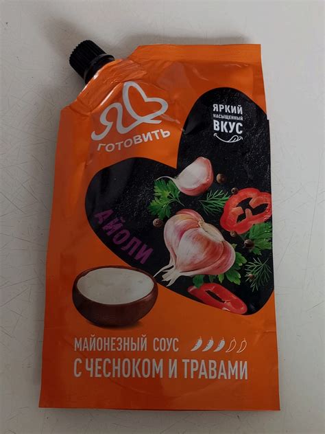 Майонезный соус Я люблю готовить Айоли с чесноком и травами | отзывы