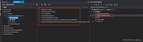 如何调用web service服务？ net8 webservice csdn博客