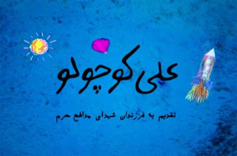 صلی الله علی محمد صلی الله علی النبی
