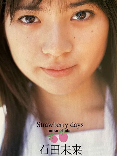 Yahooオークション お宝 石田未来 ハイレグ水着グラビア 6p 切り抜