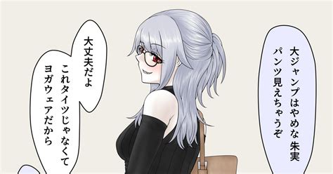 オリジナル メガネ吸血鬼ちゃん145 見えても大丈夫 せのばいとのイラスト Pixiv