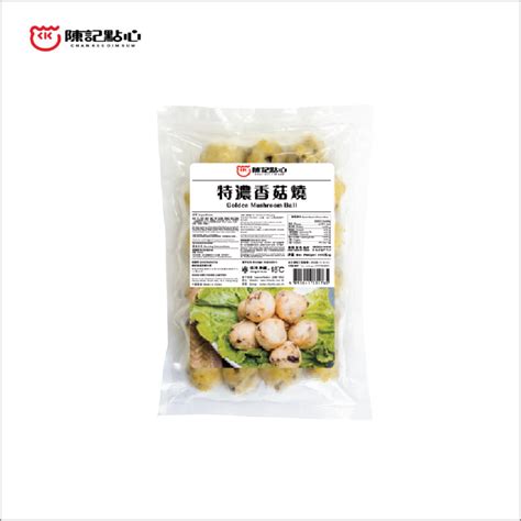 陳記點心 特濃香菇燒 400g 壹品鮮市集