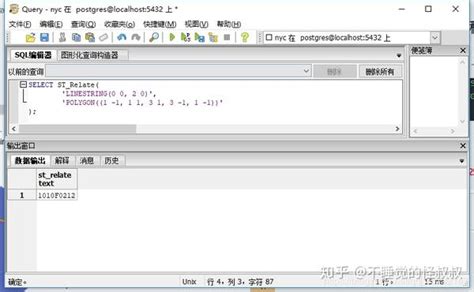 Postgis教程十八：维数扩展的9交集模型 知乎