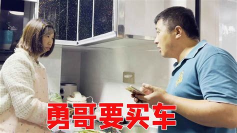 勇哥又想出新主意，夫妻俩为此发生争执，家里的开销已经很困难了！【乡村大姐】 Youtube