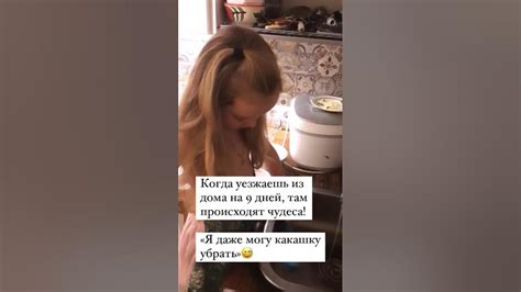 Моя маленькая хозяюшка! - YouTube