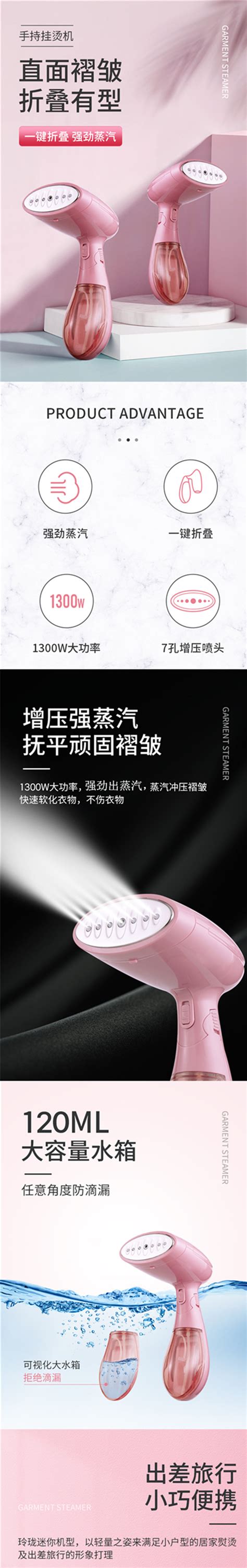 新品手持挂烫机便携式蒸汽熨刷电熨斗家用旅行电烫斗平烫挂烫 阿里巴巴