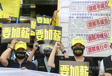 工會啟動罷工程序爭取加薪 中華電：持續溝通 產經 中央社 Cna