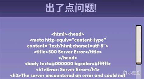 《鹅鸭杀》官宣：周末在线玩家超47万，服务器崩溃后已恢复 3楼猫