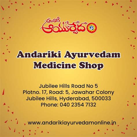 Buy Ayurvedic Medicines Online Ayurvedic Products Ayurvedic Herbal